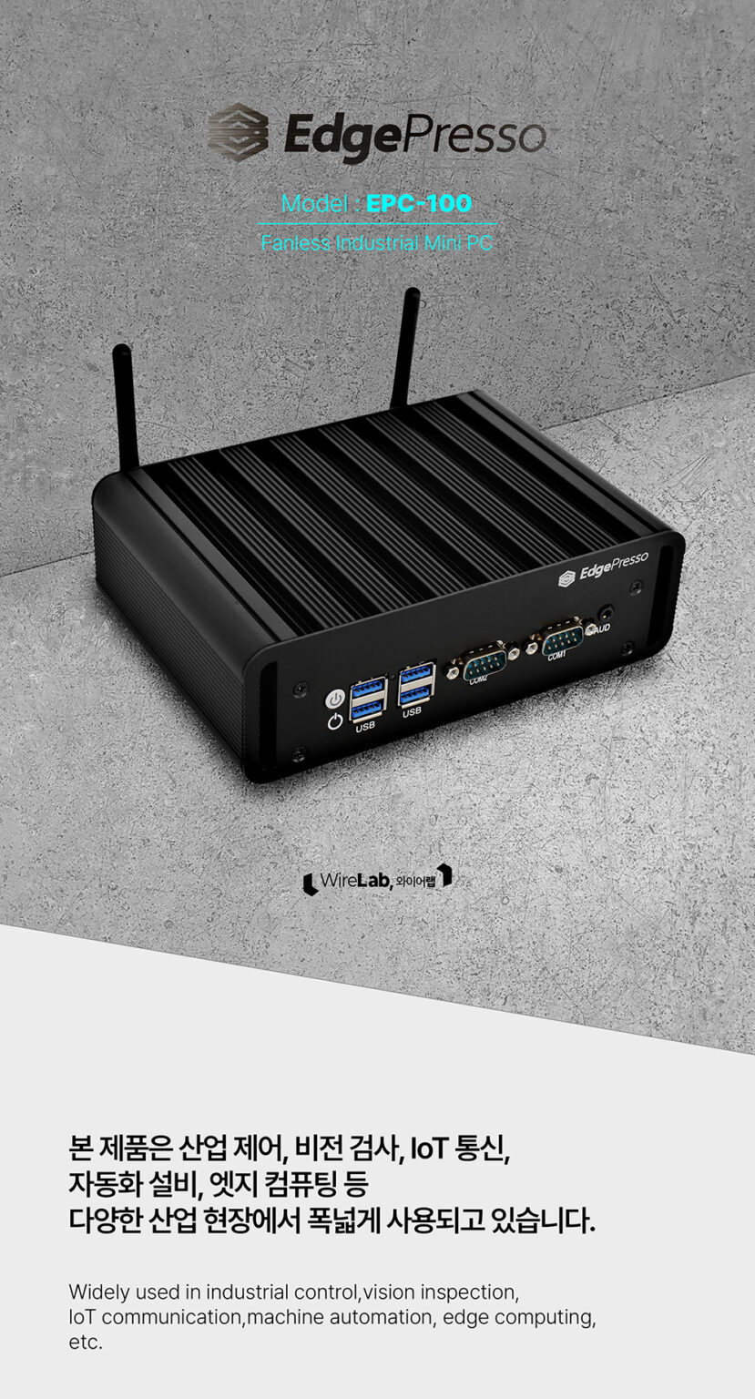 Product_epc – wirelab